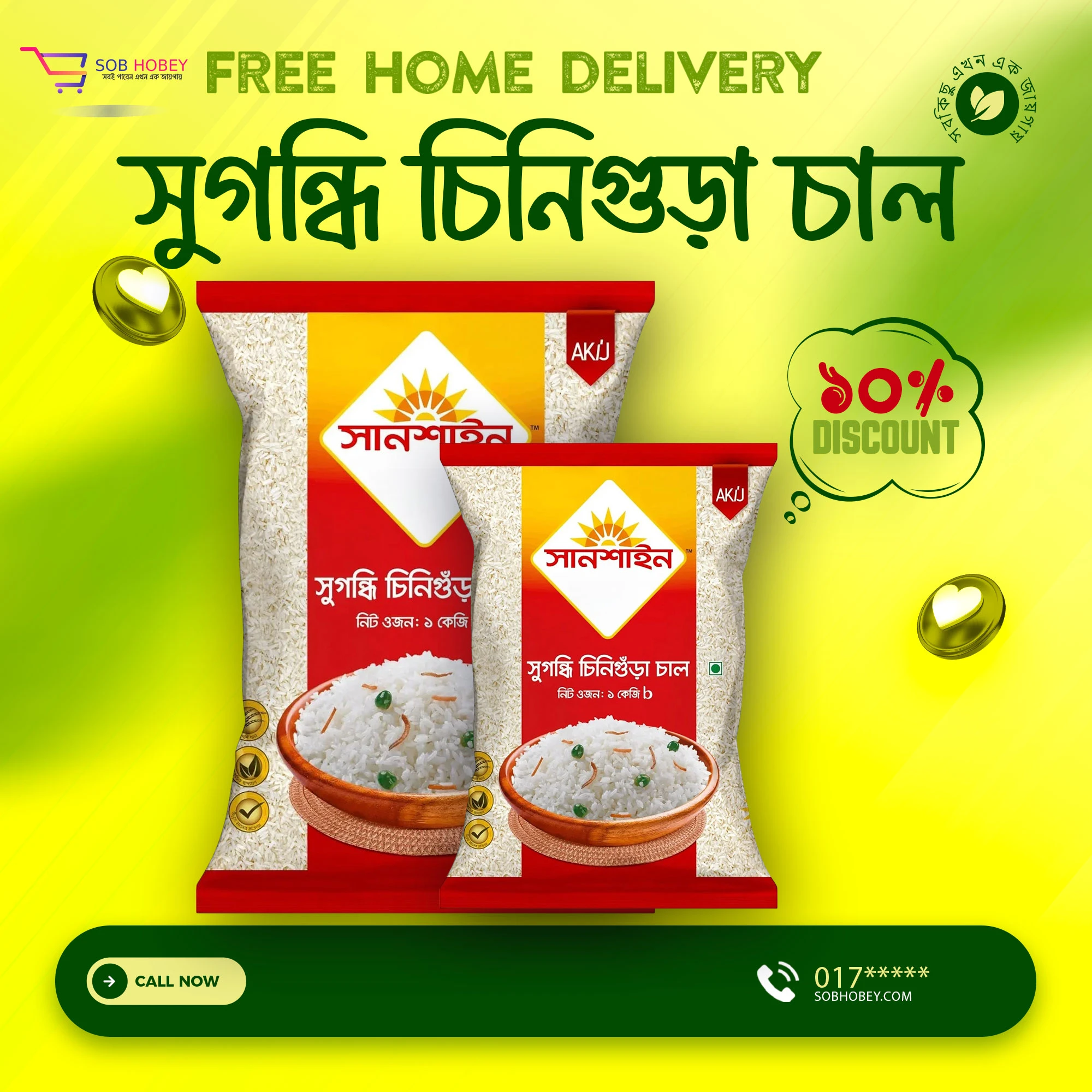 Sunshine Chinigura Rice – Premium Aromatic Bangladeshi Rice (1 kg ...