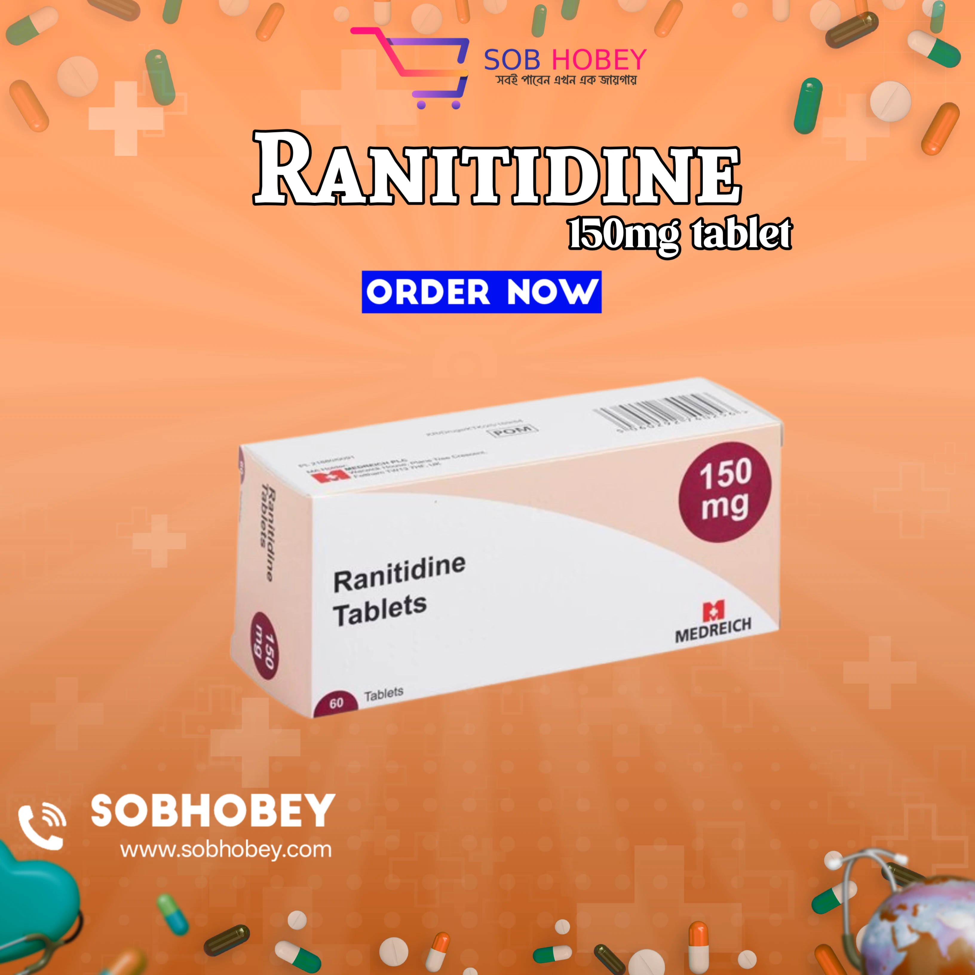 Ranitidine 150mg Tablet | SobHobey Ecommerce
